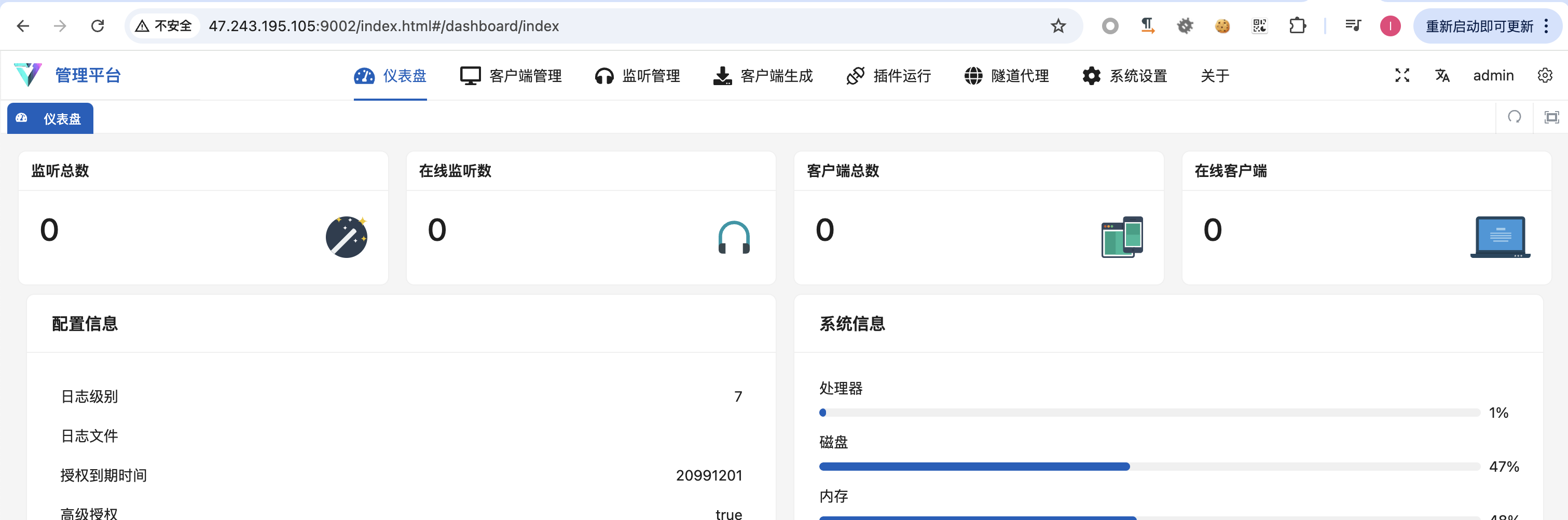 弹性容器ECI实例及实战自动化部署vshell容器 - zpchcbd - 博客园