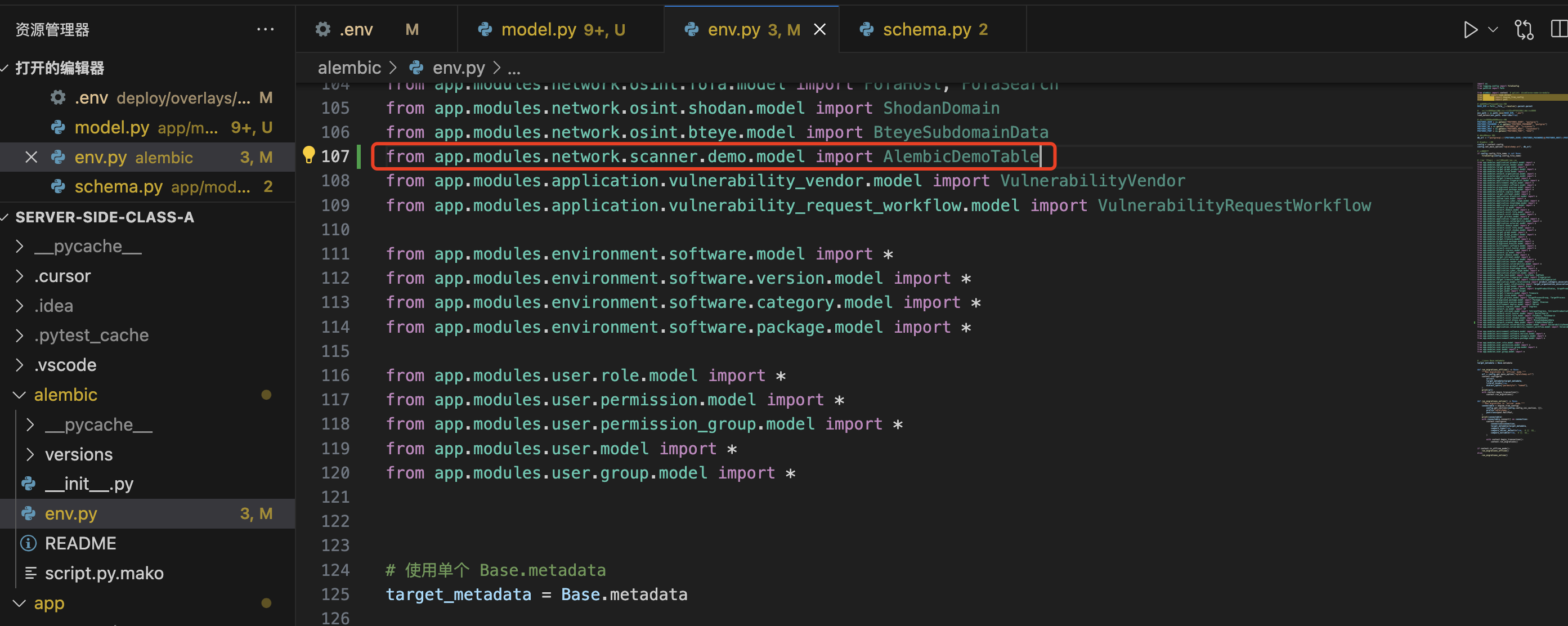 实践操作alembic数据库迁移增删改查以及协同开发 - zpchcbd - 博客园