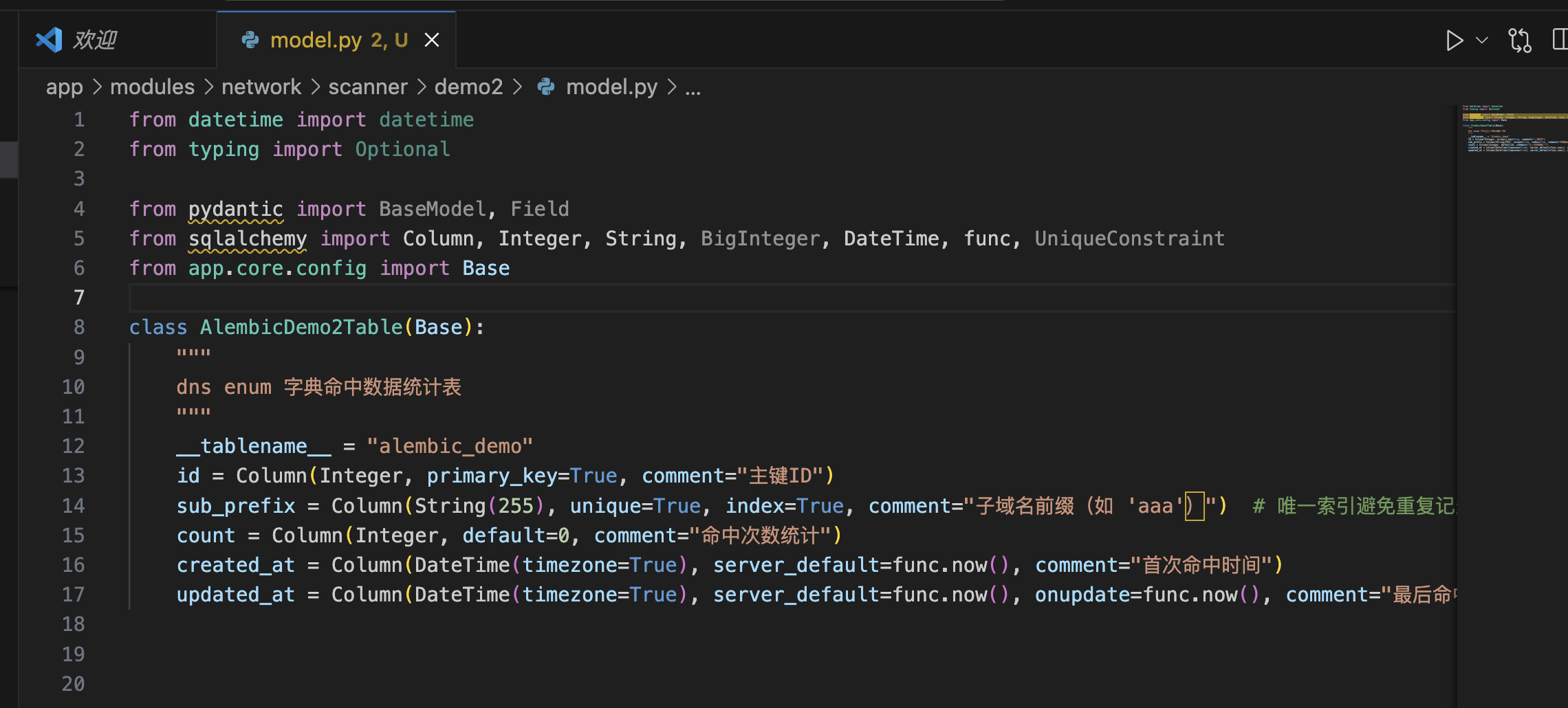 实践操作alembic数据库迁移增删改查以及协同开发 - zpchcbd - 博客园