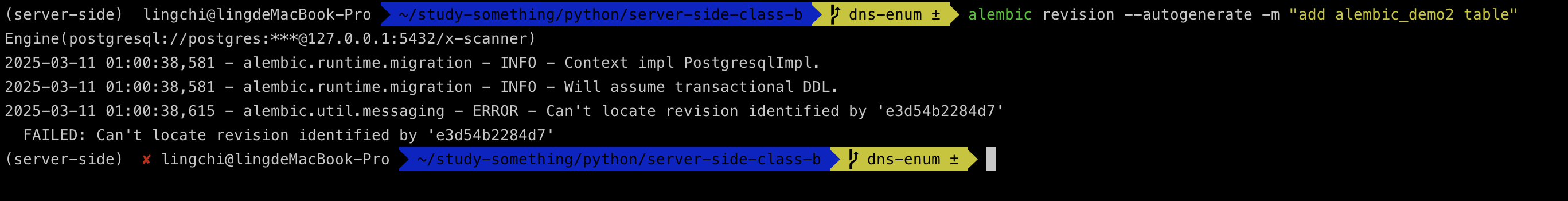 实践操作alembic数据库迁移增删改查以及协同开发 - zpchcbd - 博客园