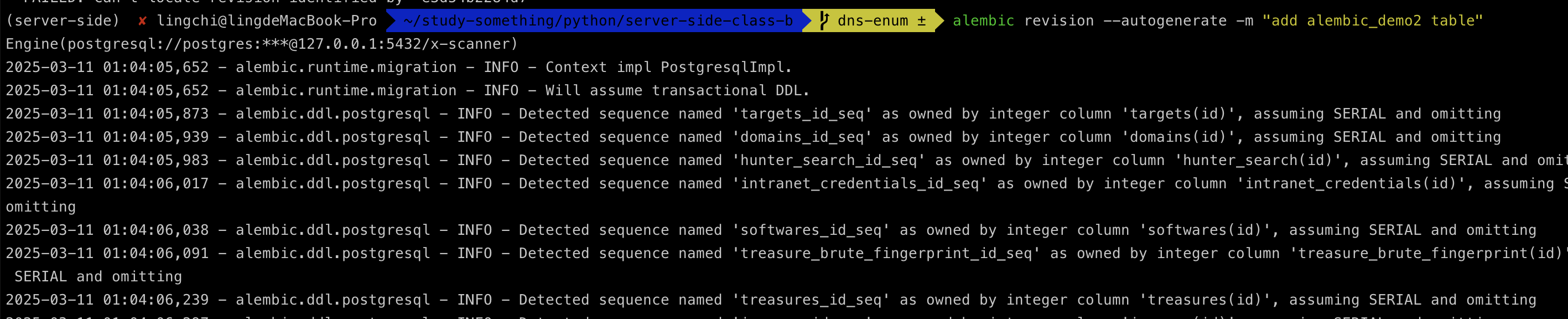 实践操作alembic数据库迁移增删改查以及协同开发 - zpchcbd - 博客园