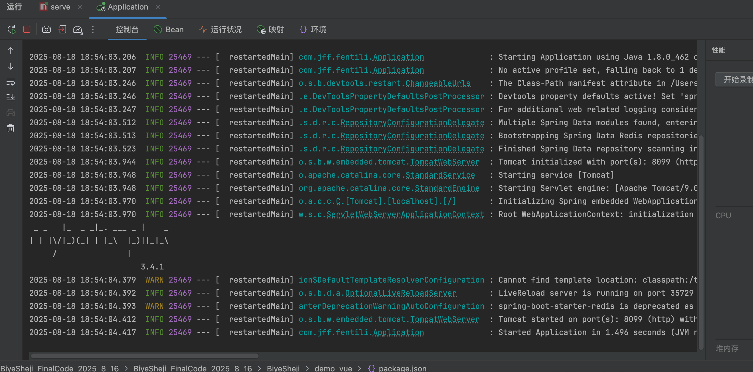 MAC系统Vue+Springboot项目启动和填坑 - JaxonYe - 博客园