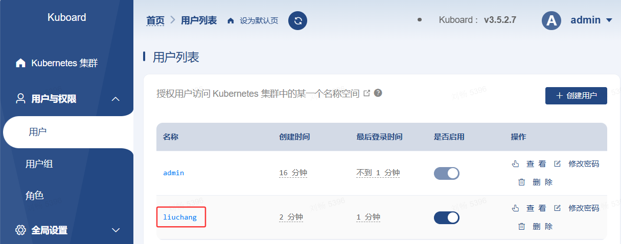 kuboard作为k8s的dashboard使用 - 云起时。 - 博客园