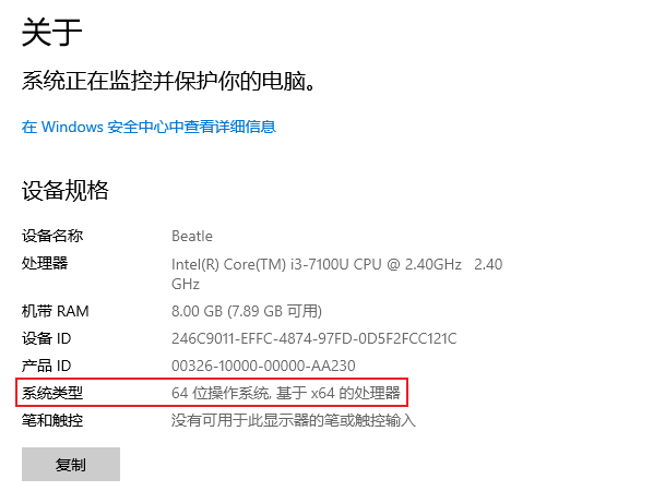 windows-386、arm、arm64和windows-amd64区别 - 李若盛开 - 博客园