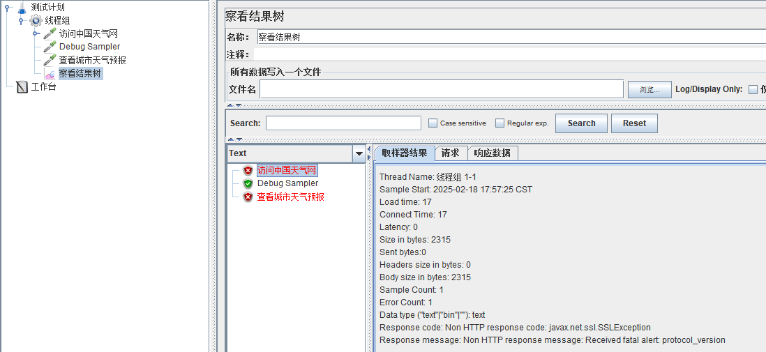 Jmeter Response Code Non HTTP Response Code Javax ssl jmeter-response-code-non-http-response-code-javax-ssl