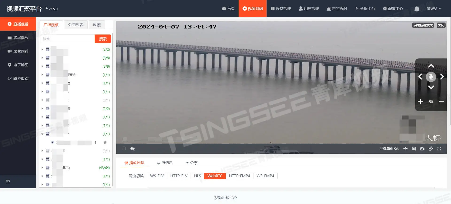 深度解析：视频监控系统部署前的技术选型与需求分析 - TSINGSEE - 博客园
