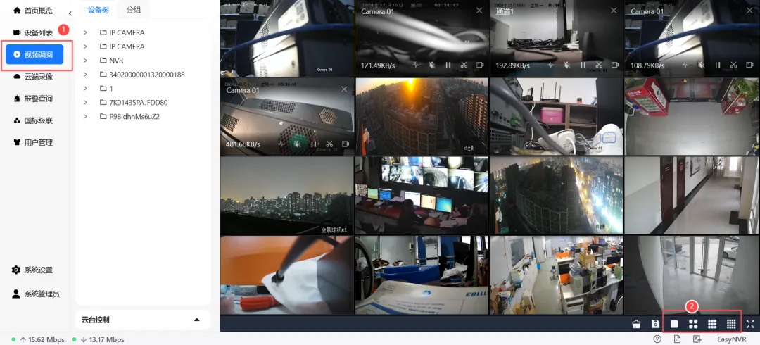 NVR批量管理平台EasyNVR预设功能操作指南 - EasyNVR - 博客园