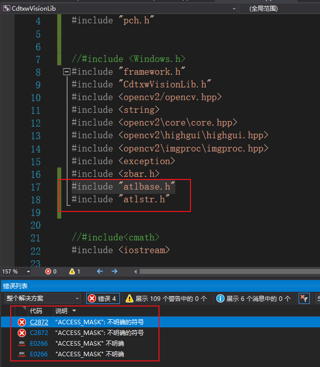 vs2019错误 C2872 “ACCESS_MASK”c++ - txwtech - 博客园