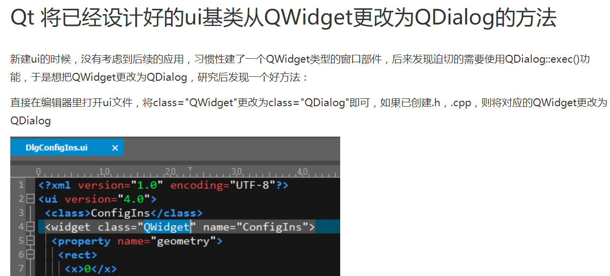 Qt dialog基类QMainWindow 改QDialog - txwtech - 博客园