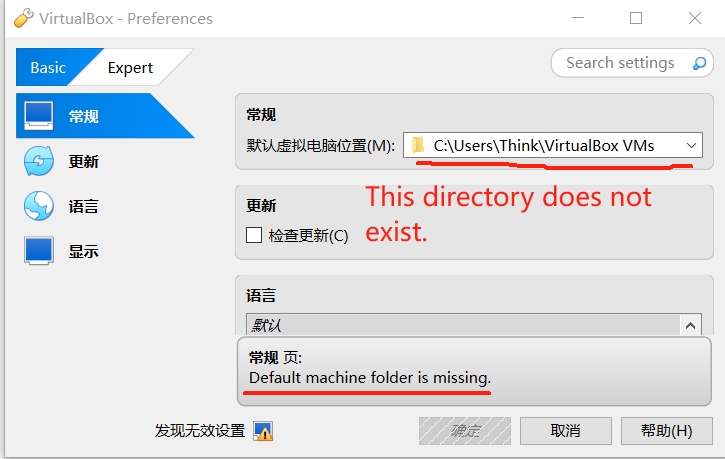 VirtualBox - virtualbox invalid settings detected （发现无效设置） - ZhangZhihuiAAA - 博客园