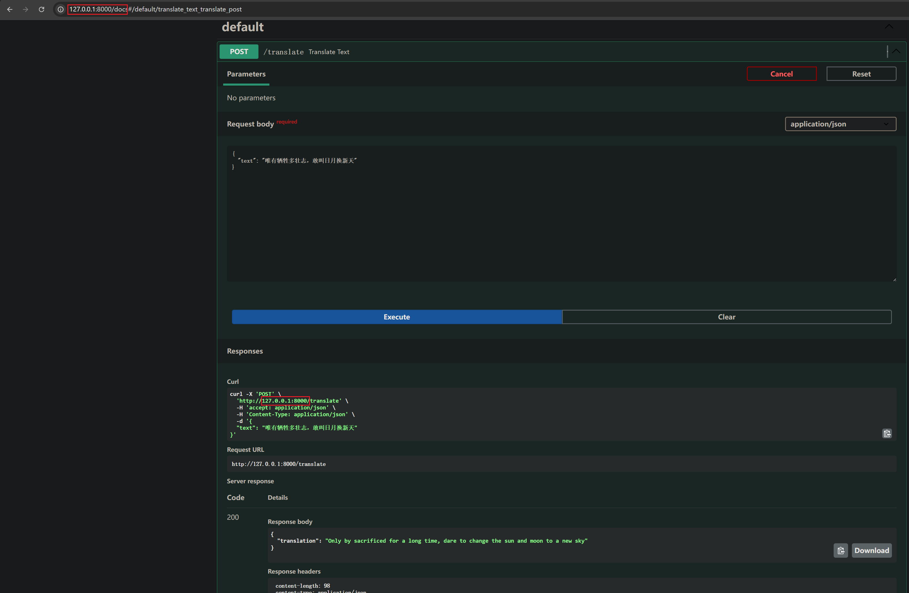 一文帮你彻底弄清楚【负载均衡】的概念、配通俗易懂案例演示讲解(Python/Nginx/FastAPI). - AlphaGeek - 博客园