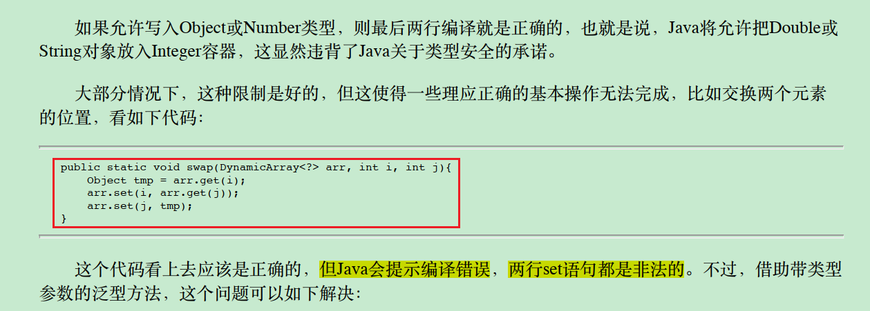 Java Programming 【Chapter 8_QA】 - AlphaGeek - 博客园