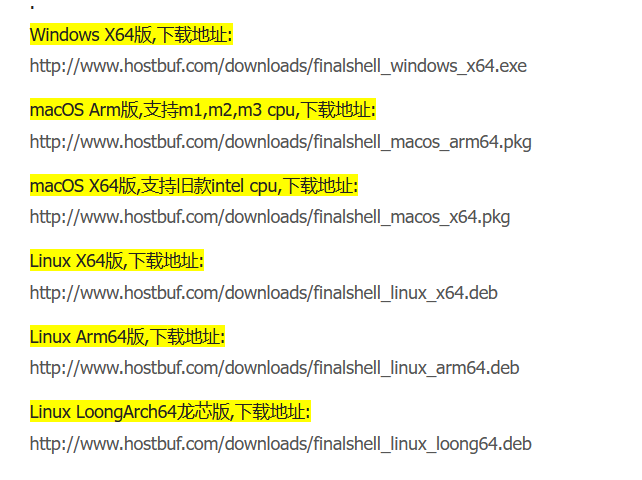 3、FinalShell远程连接Linux系统-Windows实测篇 - 不笨de汤姆猫 - 博客园