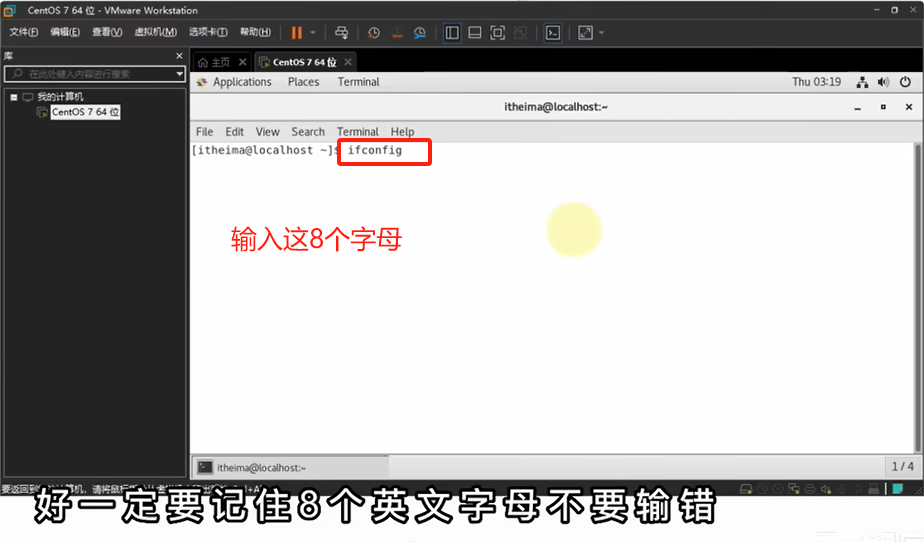 3、FinalShell远程连接Linux系统-Windows实测篇 - 不笨de汤姆猫 - 博客园