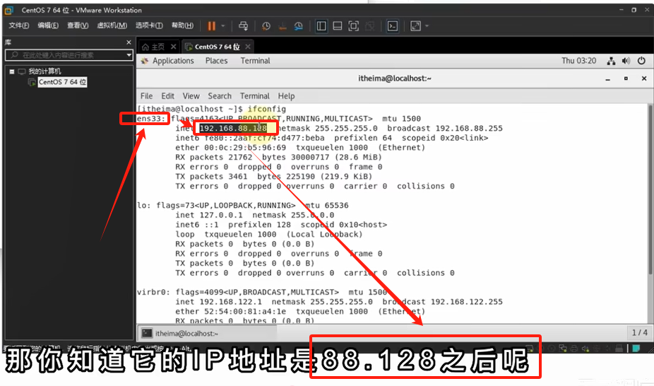 3、FinalShell远程连接Linux系统-Windows实测篇 - 不笨de汤姆猫 - 博客园