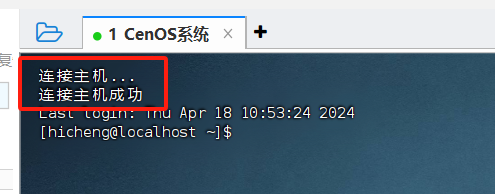 3、FinalShell远程连接Linux系统-Windows实测篇 - 不笨de汤姆猫 - 博客园