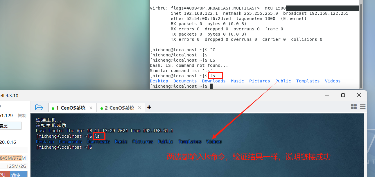 3、FinalShell远程连接Linux系统-Windows实测篇 - 不笨de汤姆猫 - 博客园