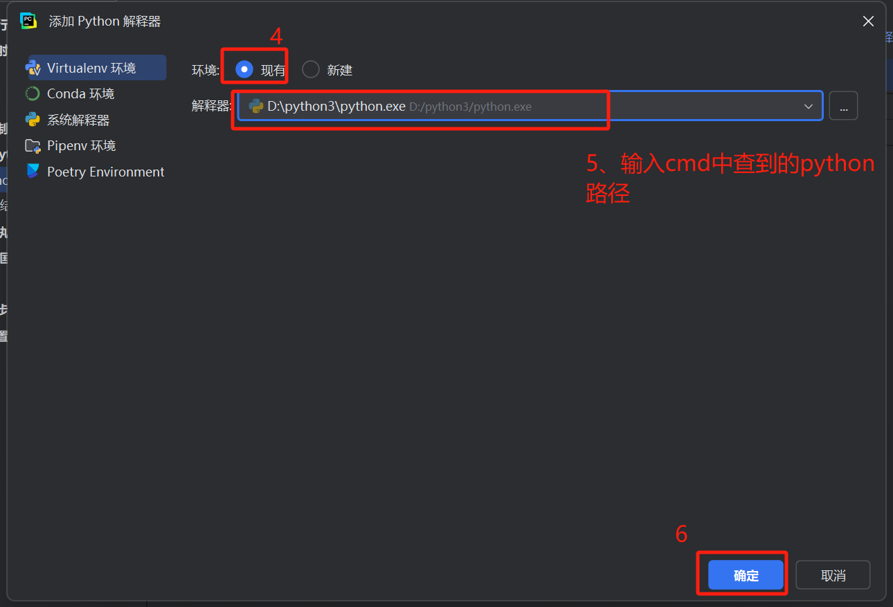pycharm中import requests 无法识别requests - 雨点小 - 博客园