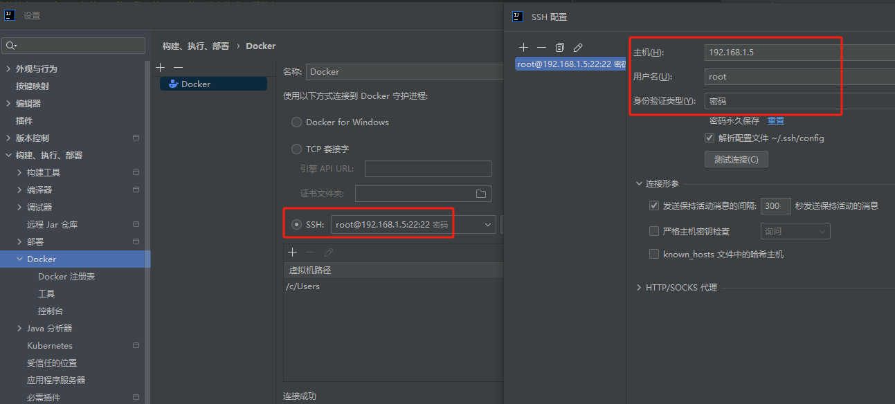 IDEA使用Spring Boot官方的spring-boot-maven-plugin打包Docker推送至私服Harbor或Docker Desktop - 滔天蟹 - 博客园