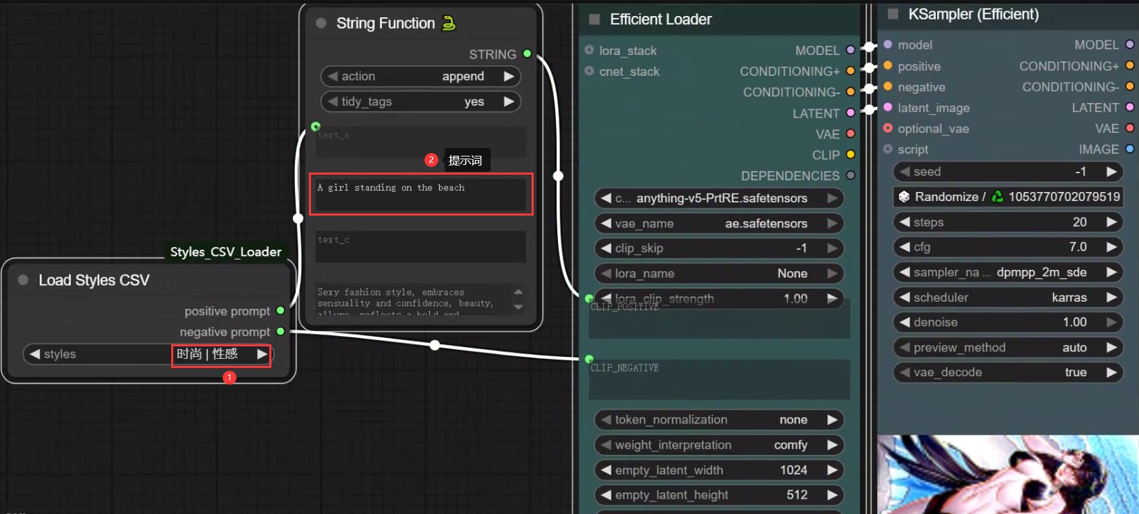ComfyUI插件 - 滔天蟹 - 博客园