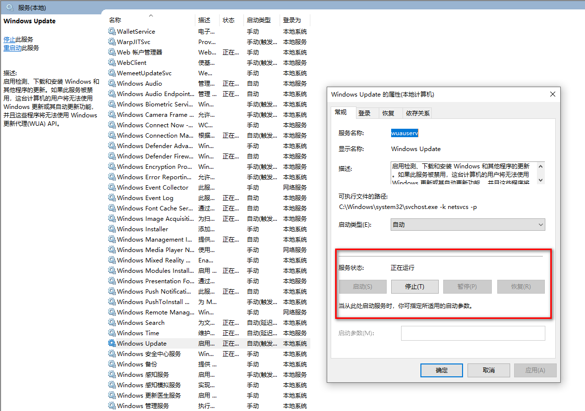 windows10安装xps查看器 - 烟火的消逝在一瞬 - 博客园