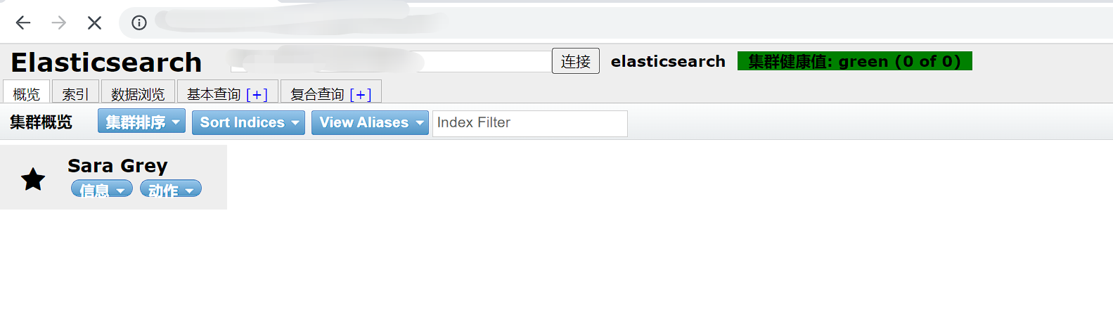 [漏洞复现] elasticsearch 目录遍历 （CVE-2015-3337） - AuriGe - 博客园