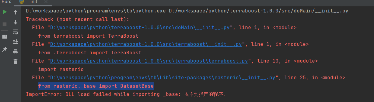 python 12 安装 GDAL 和 rasterio 找不到DLL的问题。错误为：from rasterio._base import DatasetBase->DLL load ...