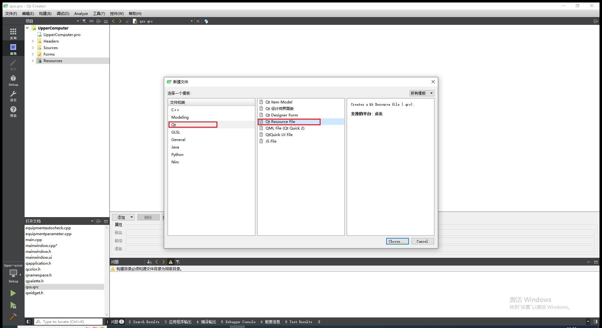 QT使用QSS美化 - 孤情剑客 - 博客园