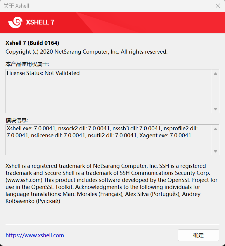 虚拟机详细图文教程系列12、下载安装使用XSHELL详细图文教程 - xiaodoujiao - 博客园