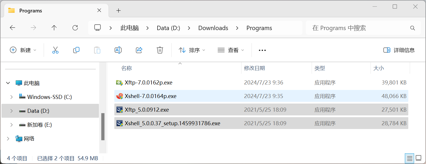 虚拟机详细图文教程系列13、下载安装使用XFTP详细图文教程 - xiaodoujiao - 博客园