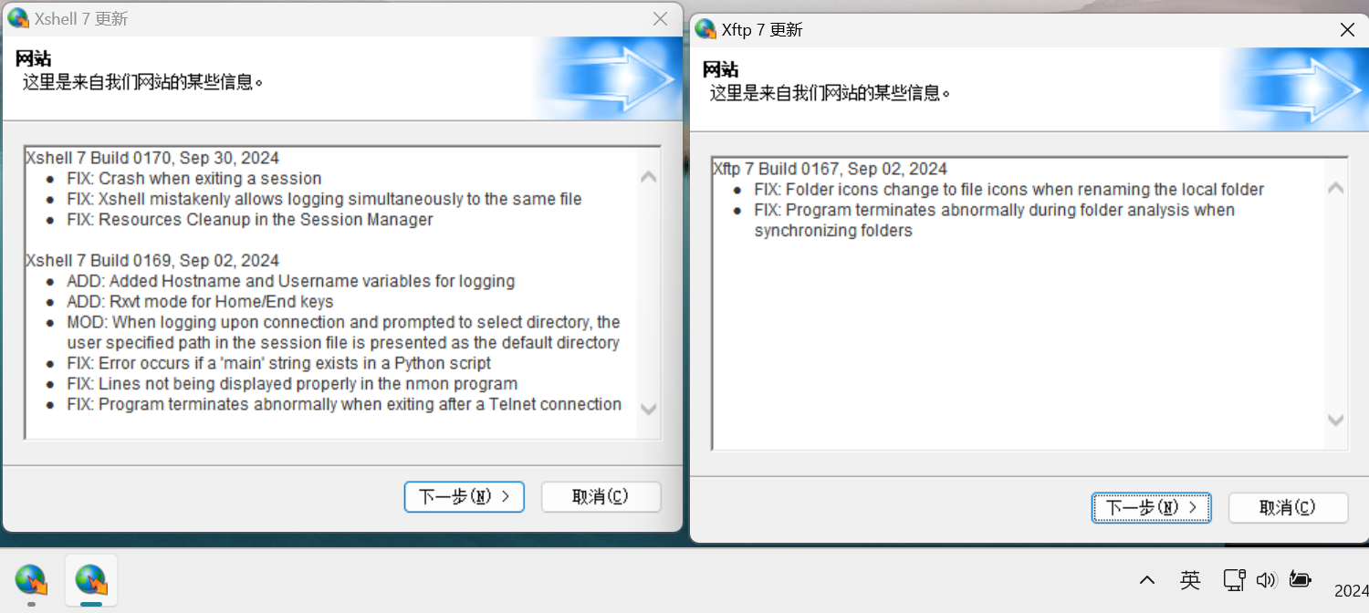 虚拟机详细图文教程系列13、下载安装使用XFTP详细图文教程 - xiaodoujiao - 博客园