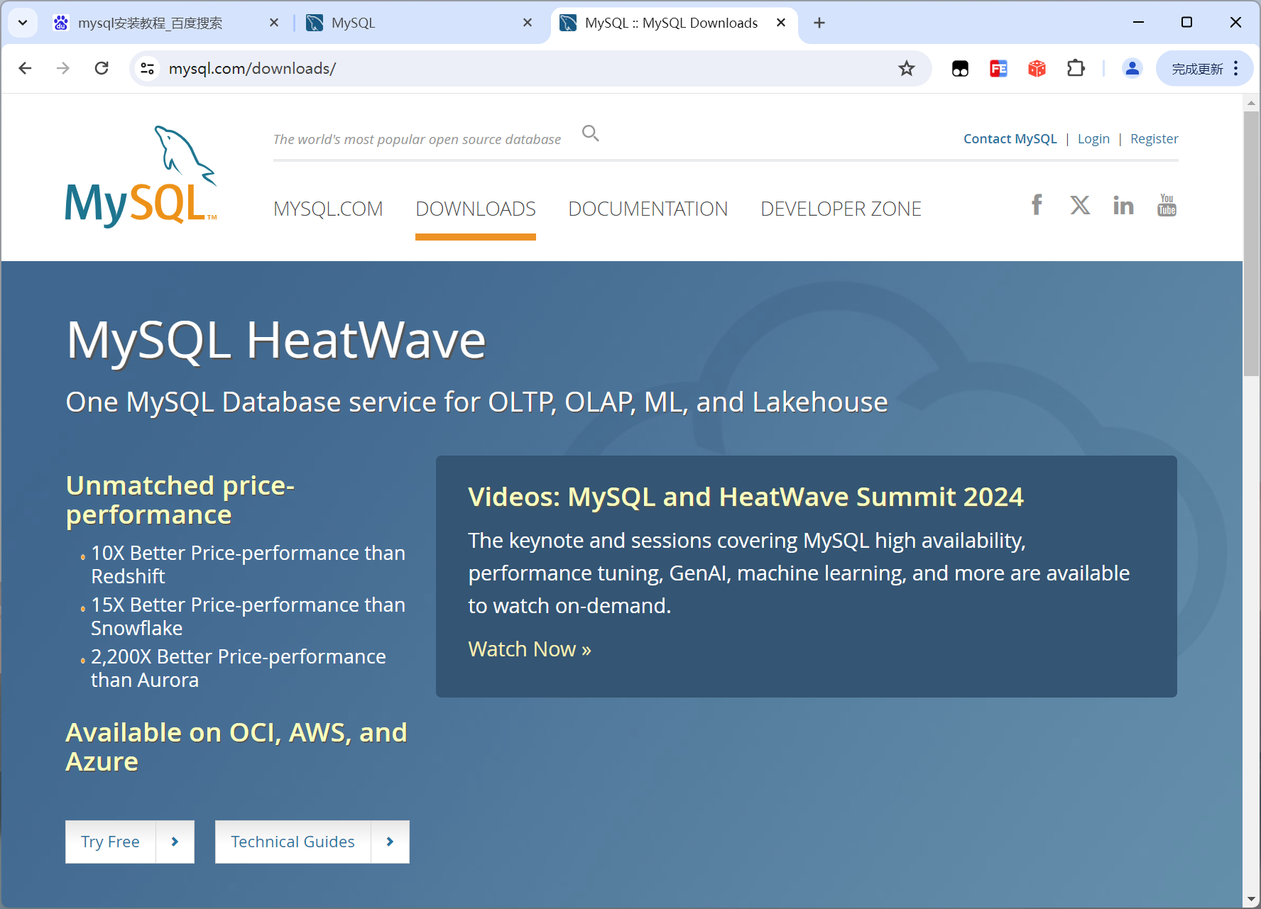 数据库学习MySQL系列1、Windows11系统下载MySQL - xiaodoujiao - 博客园