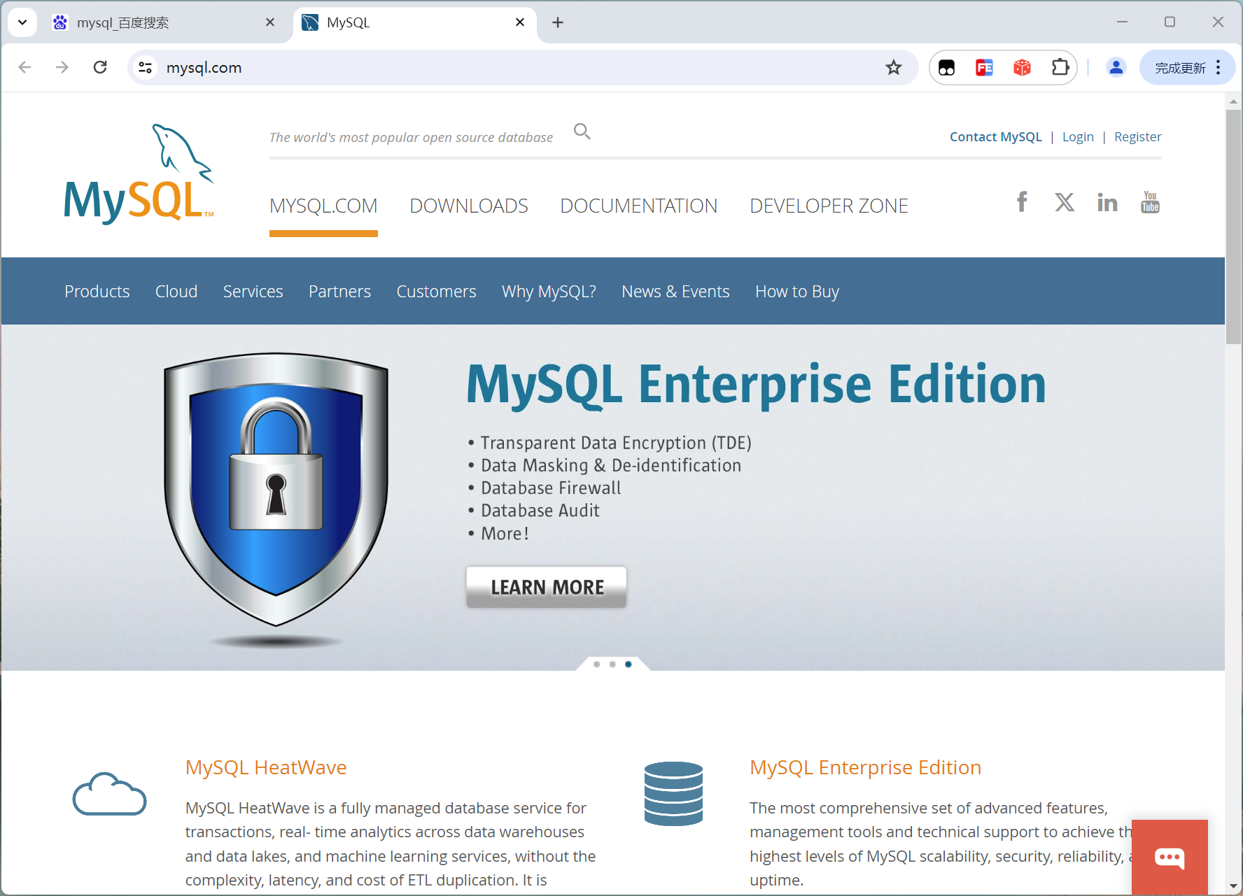 数据库学习MySQL系列1、Windows11系统下载MySQL - xiaodoujiao - 博客园