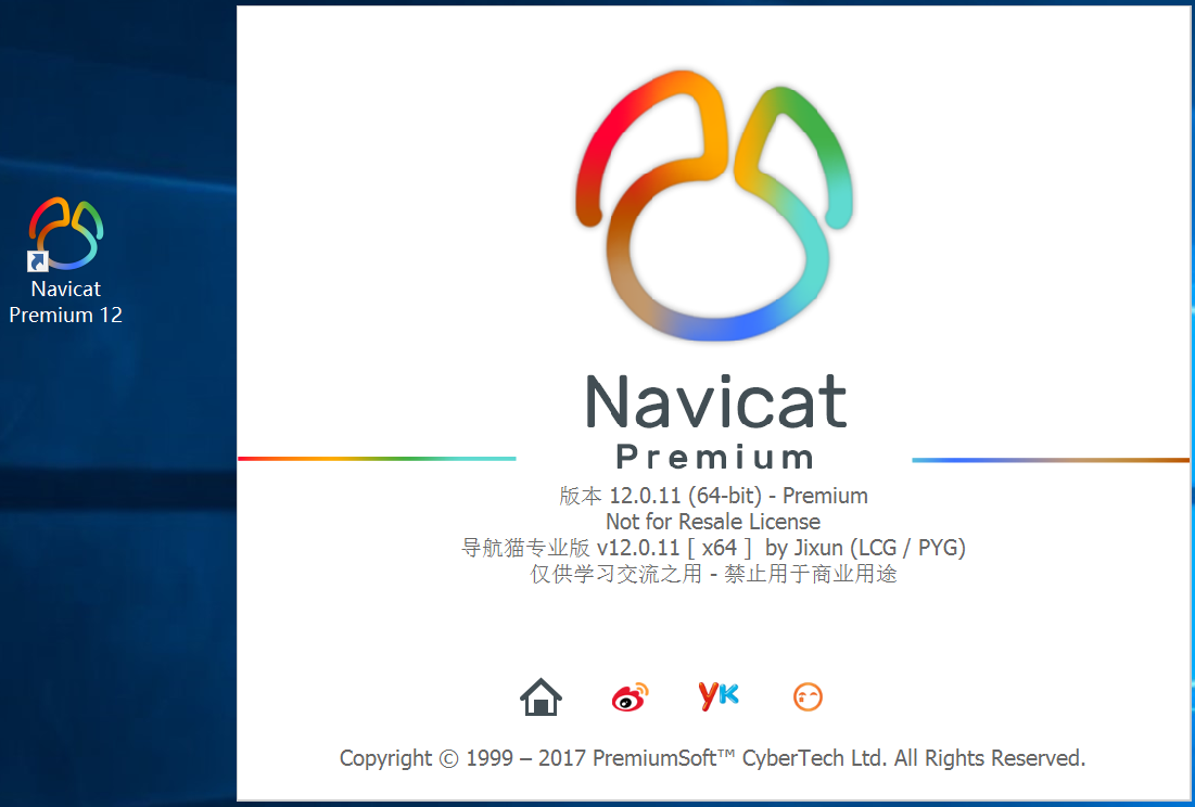 数据库学习MySQL系列4、工具一 Navicat Premium 图形化软件的使用详细教程 - xiaodoujiao - 博客园