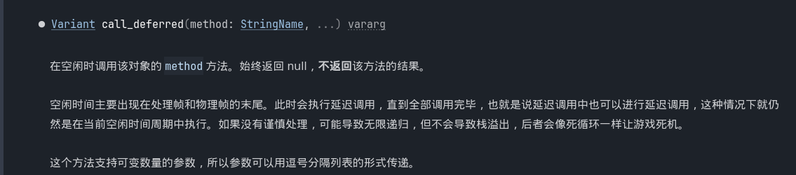 学习godot过程中遇到的一个bug 喵十一 博客园
