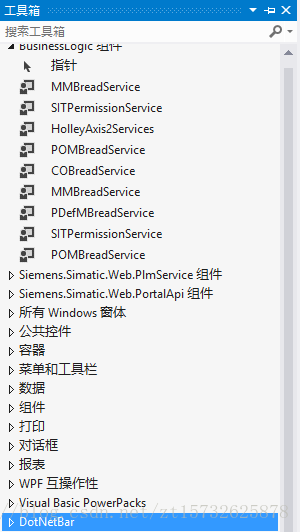 DevComponents.DotNetBar /.Net平台下安装DotNetBar - yinghualeihenmei - 博客园
