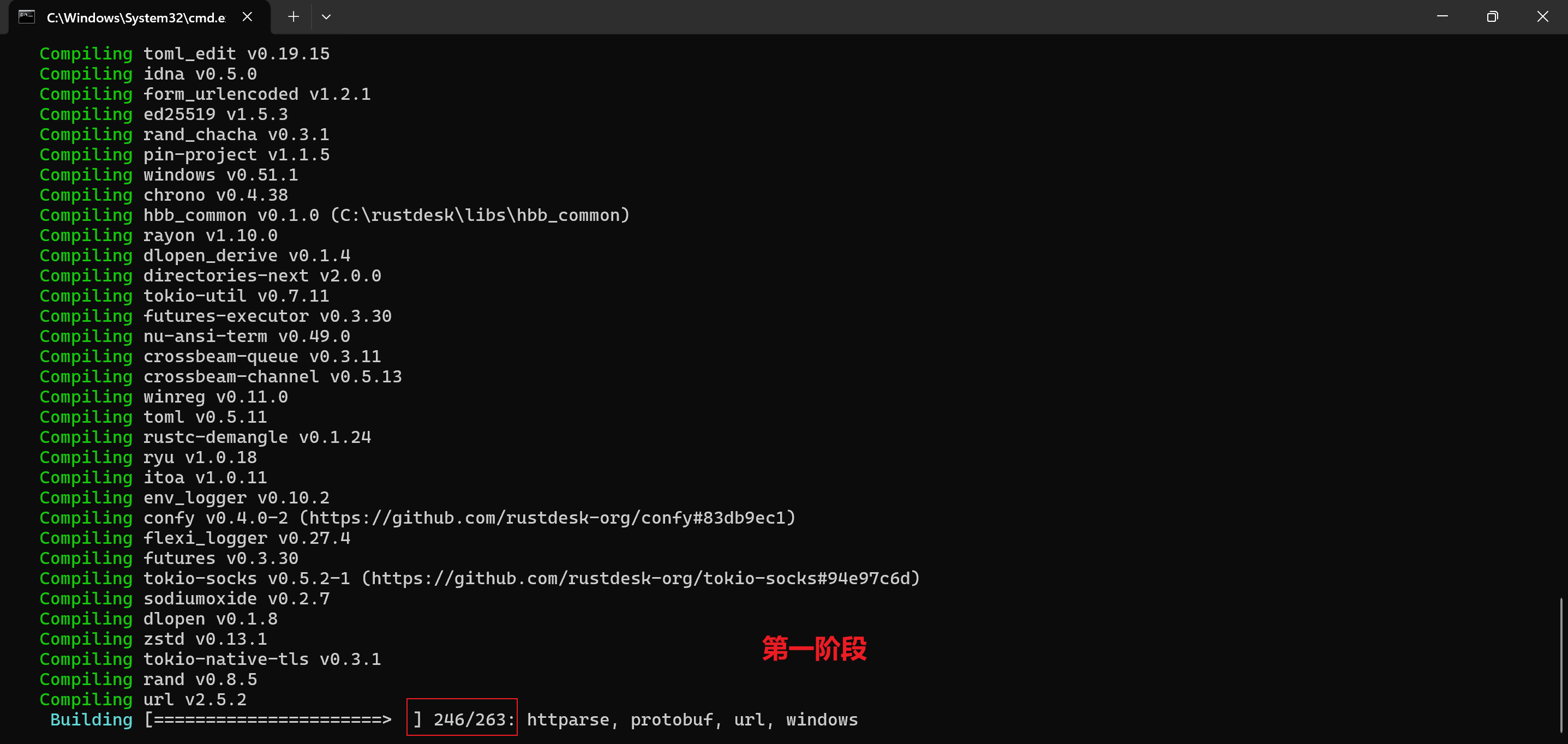 win_dev_2407_vmware 全新虚拟机: 从0到1编译flutter版rustdesk for windows10/11 - githubchy - 博客园