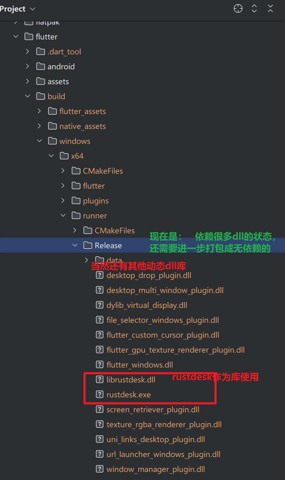 win_dev_2407_vmware 全新虚拟机: 从0到1编译flutter版rustdesk for windows10/11 - githubchy - 博客园