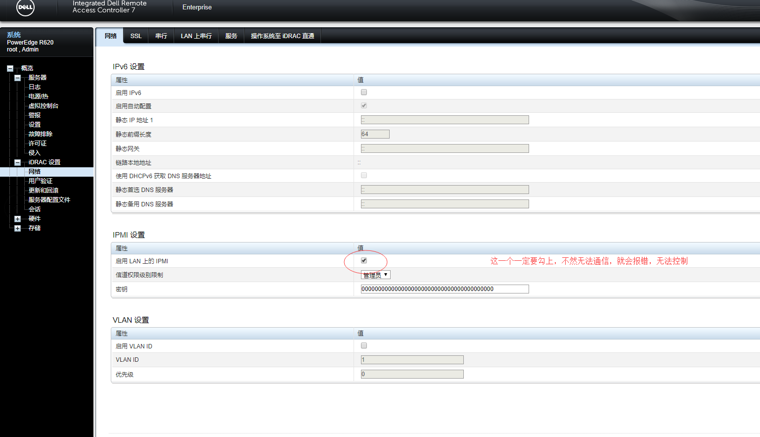 Error: Unable to establish IPMI v2 / RMCP+ session 解决 - 小明123_123 - 博客园