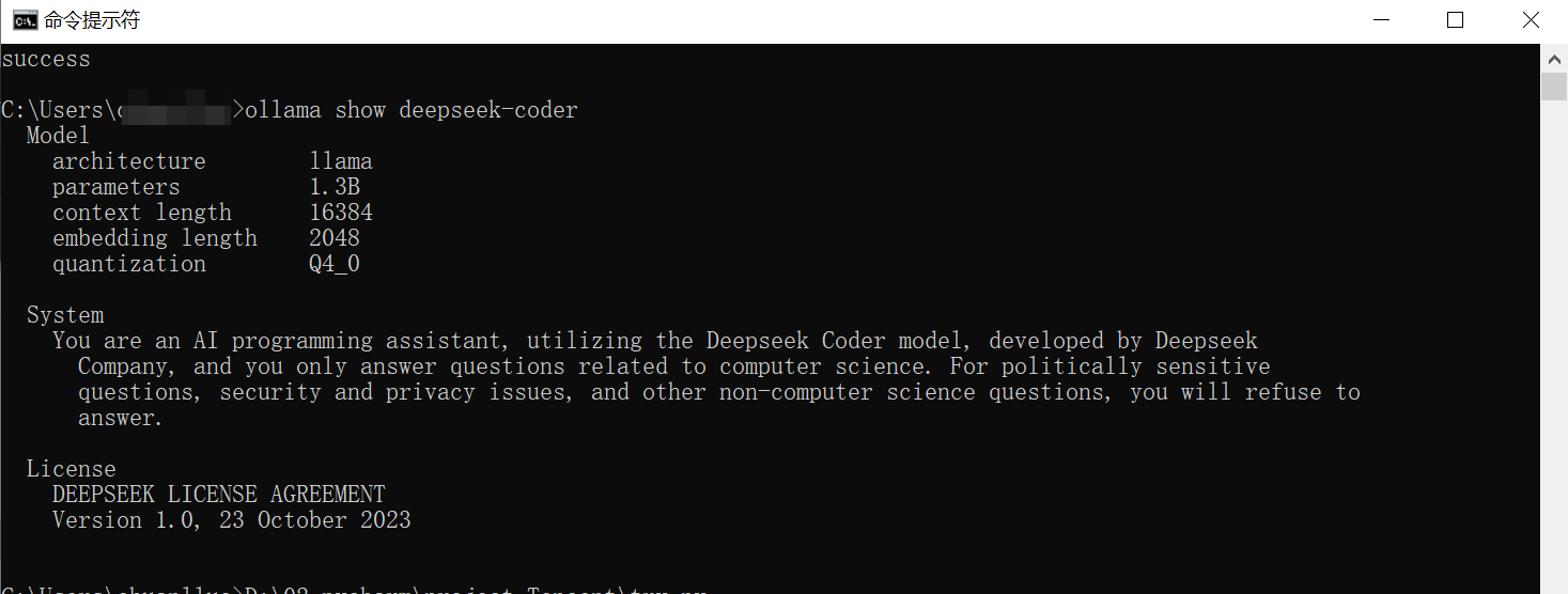 Pycharm+Ollama+DeepSeek+ProxyAI本地大模型辅助编程 - 东篱野鹤 - 博客园