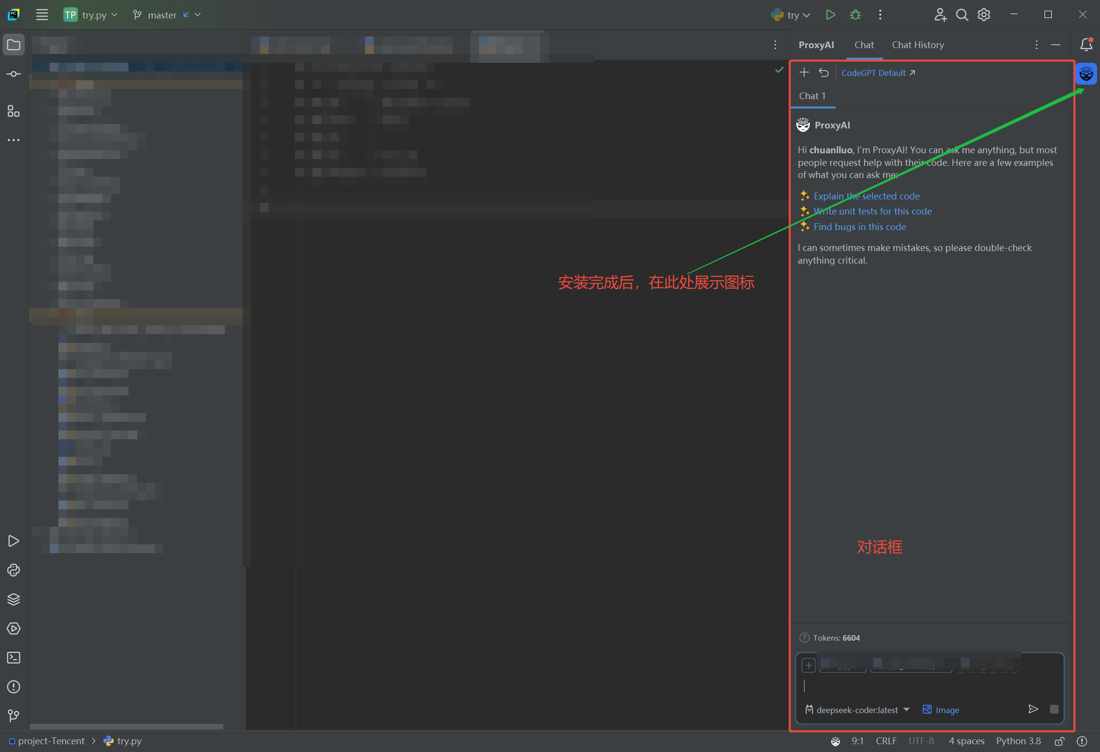 Pycharm+Ollama+DeepSeek+ProxyAI本地大模型辅助编程 - 东篱野鹤 - 博客园