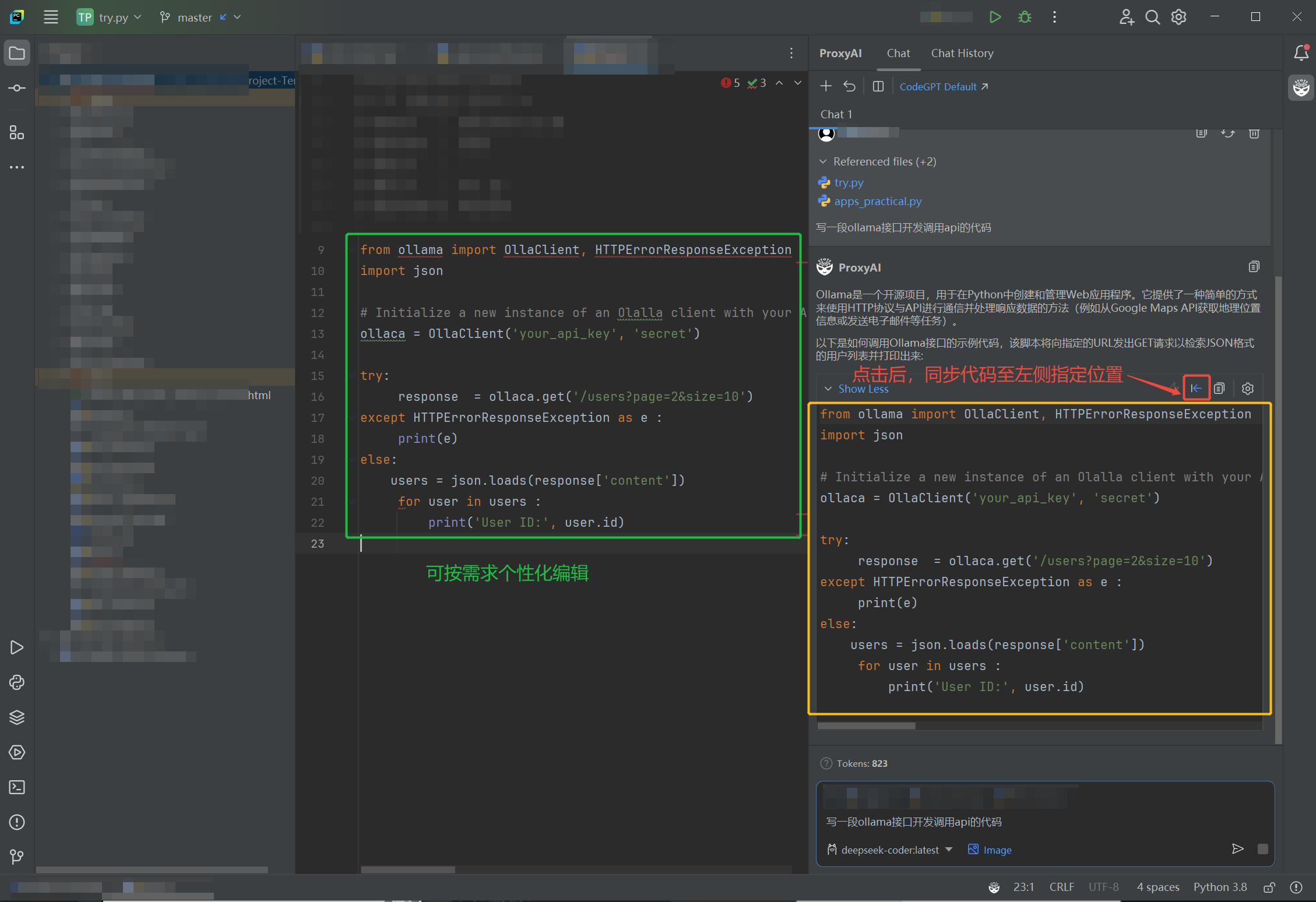 Pycharm+Ollama+DeepSeek+ProxyAI本地大模型辅助编程 - 东篱野鹤 - 博客园