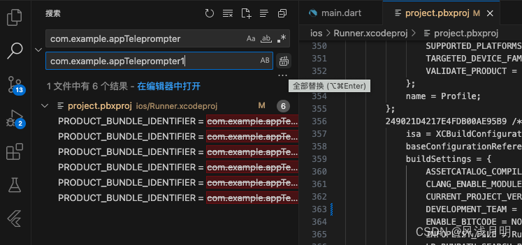 [Flutter]设置应用包名、名称、版本号、最低支持版本、Icon、启动页以及环境判断、平台判断和打包 - jamiechoo - 博客园