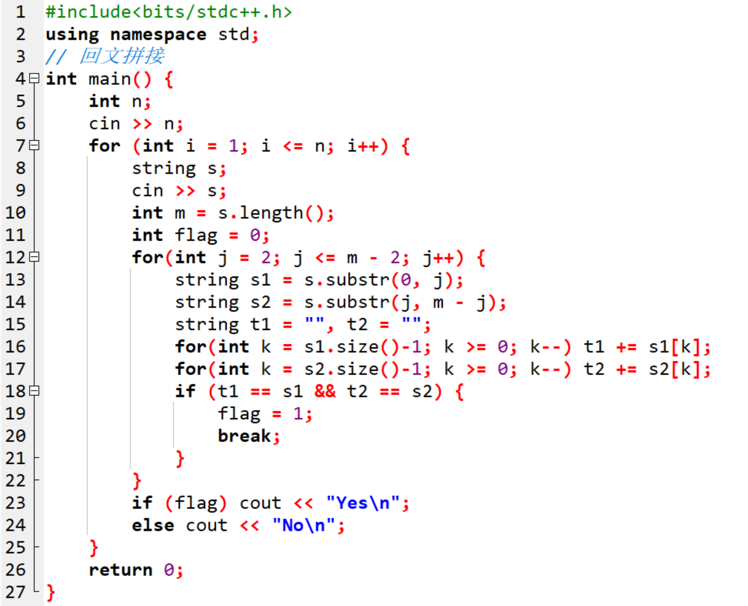 GESP 三级 - 莫丶名 - 博客园