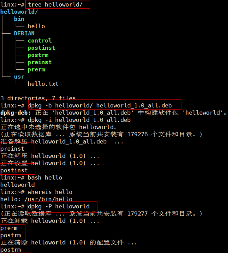 deb包结构介绍和打包解包 - 赛博狗尾草 - 博客园