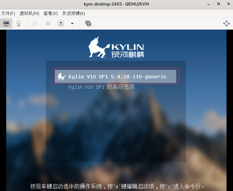 kylinos密码重置 - 赛博狗尾草 - 博客园