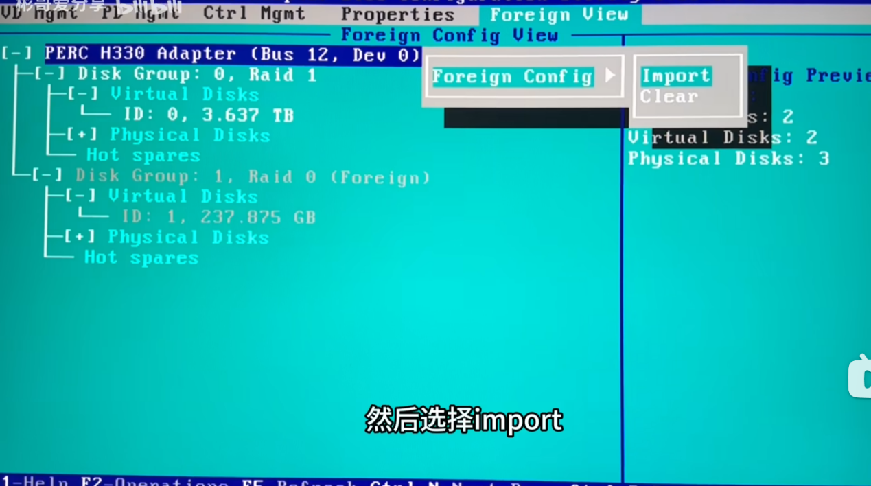 误拔硬盘造成磁盘不存在Foreign状态 - 蓝天白云再见 - 博客园