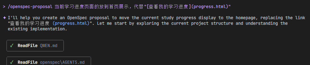 AI规范编程 - openSpec - 【唐】三三 - 博客园