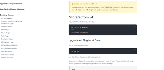 官方vue-cli4升级Vue-cli5升级方案 - 辛夷不改年年色 - 博客园